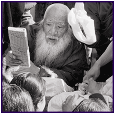 Saving Lives: The Teaching